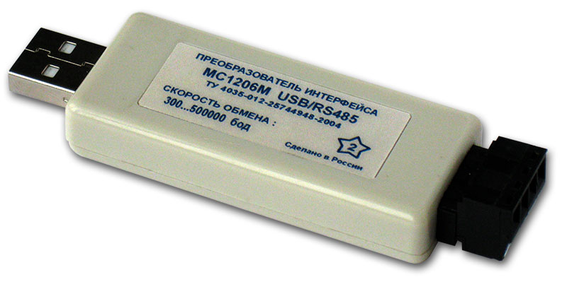 Скачать Драйвер Для Usb Rs485 Bolid - bskspb